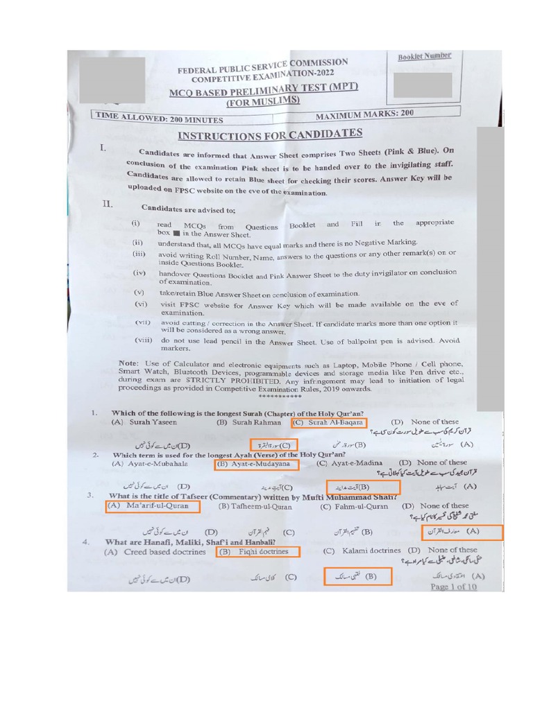 MPT CSS Screening Test Past Paper 2022 | PDF