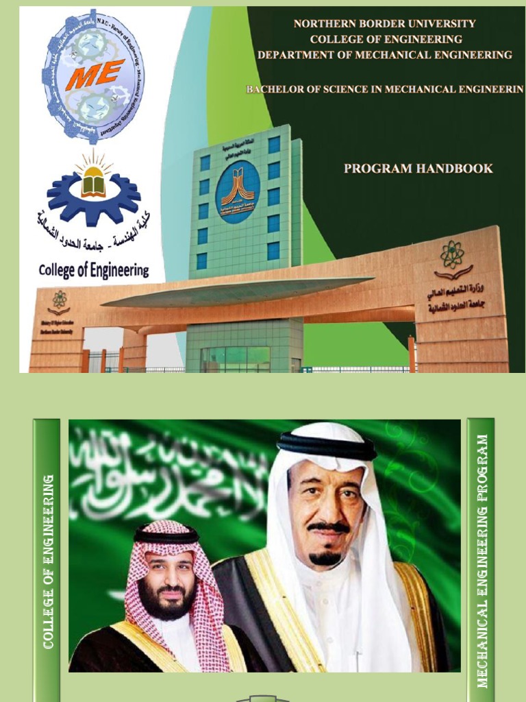 Me Handbook New Curriculum - 2022 - v4 Mostafa | PDF