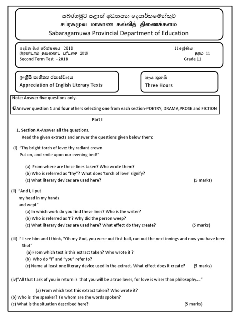 English Literature 1st Term Test 2018 Provincial Past Papers PDF