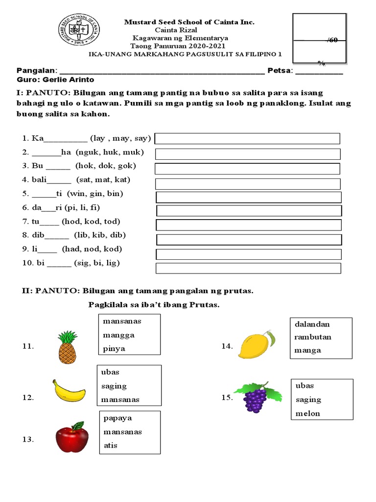 Grade 1 1ST Quarter Exam | PDF