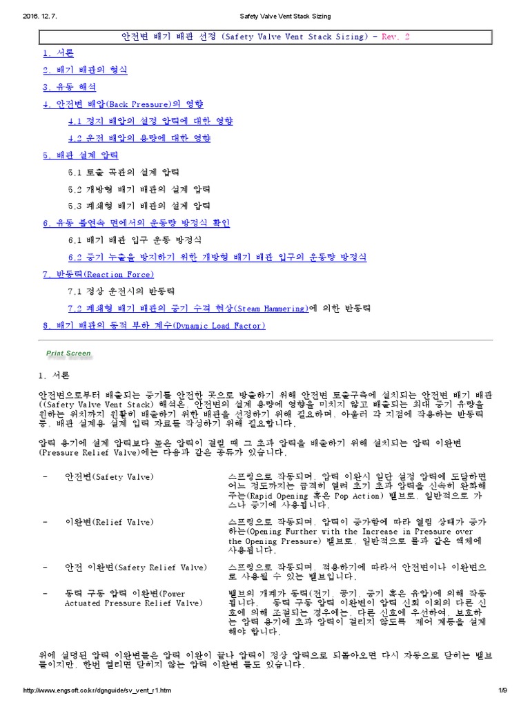 Safety Valve Vent Stack Sizing | PDF
