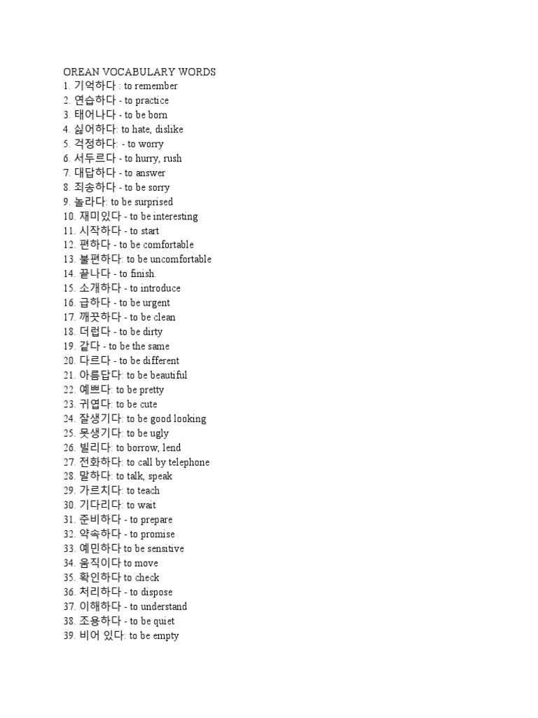 Korean Vocabulary Words | PDF