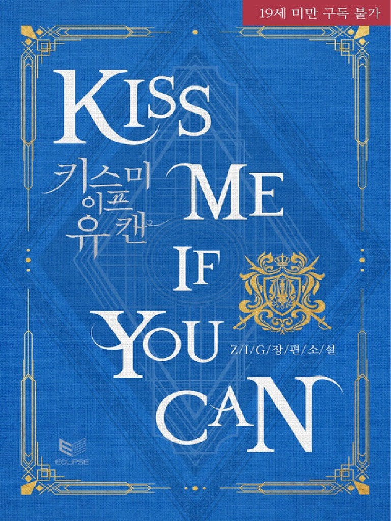 Kiss Me If You Can Vol 2 | PDF | Mano | Ojo