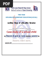 Vmou Assignment Front Page | PDF