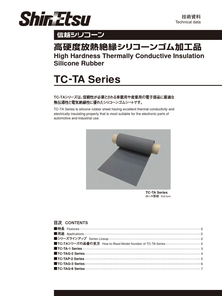 TC-TA Series | PDF