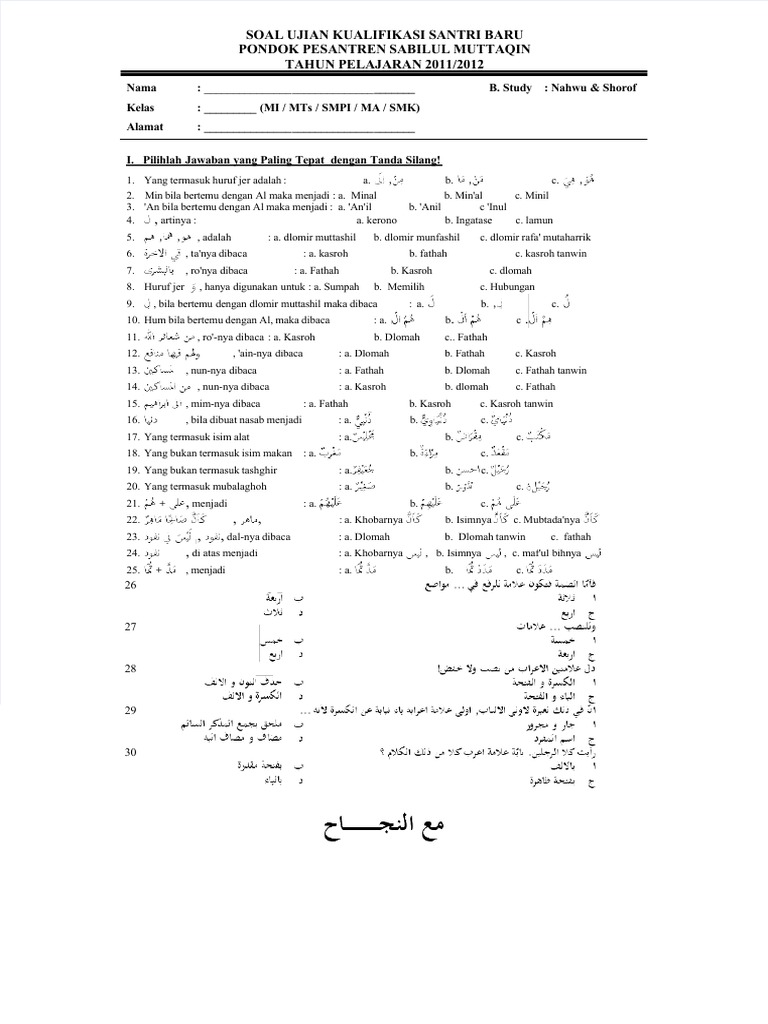 Soal Nahwu Sharaf SMU | PDF