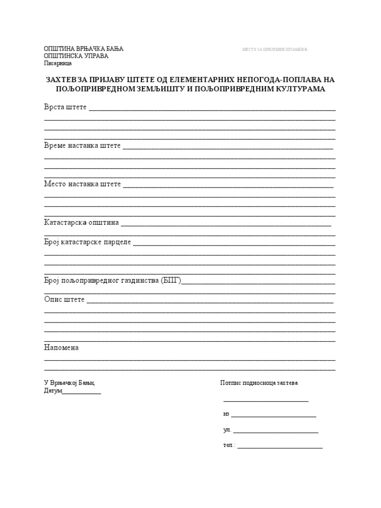 Obrazac Prijava Štete | PDF