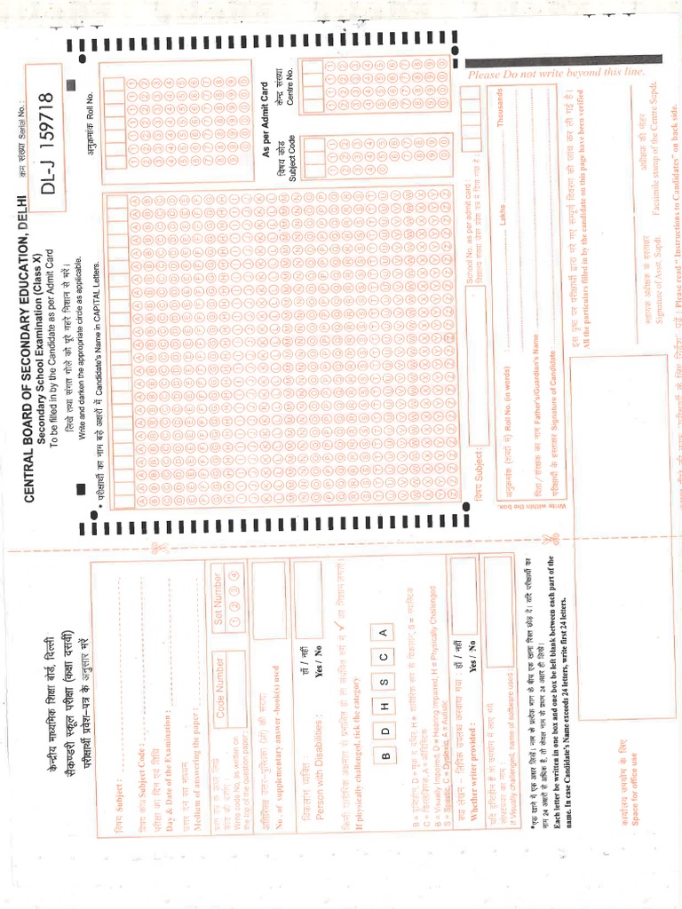 Class X CBSE Answer Sheet | PDF