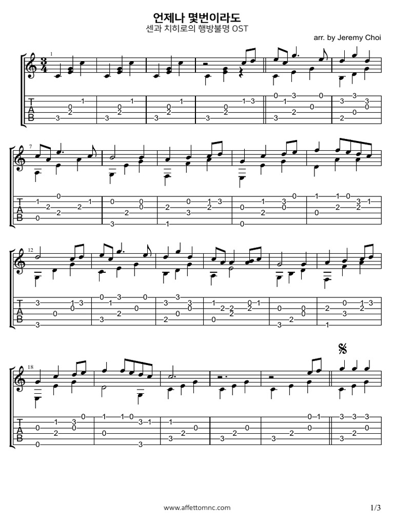 "Always, No Matter What - Piano Arrangement" | PDF