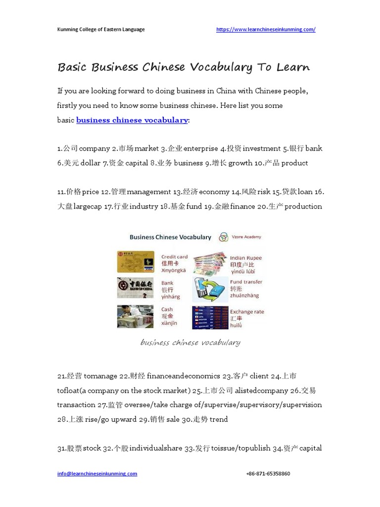 Basic Business Chinese Vocabulary Guide | PDF | Career & Growth ...