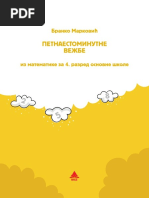 Inicijalni Test Za 5. Razred Matematika | PDF