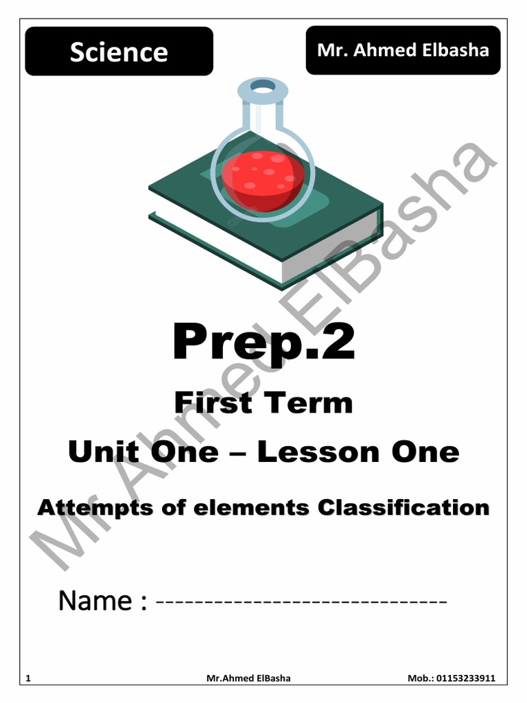 Prep.2 - Unit One - Lesson One - First Term 2020 | PDF