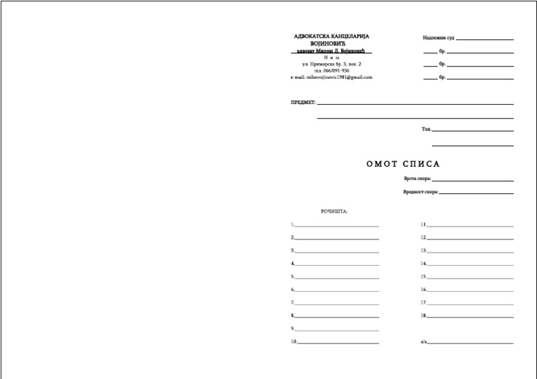 Omot Spisa A3 Miloš Vojinović | PDF