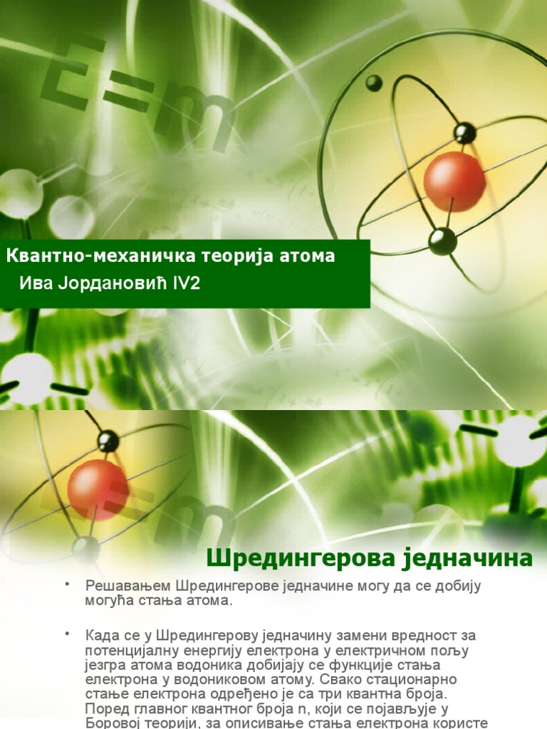Квантно-механичка Теорија Атома | PDF