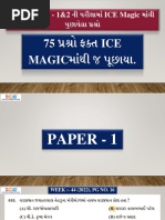 Pedhinamu Format | PDF