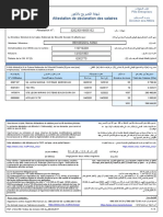 Bulletin de paie Maroc 2025 | PDF | Bulletin de salaire (droit français ...