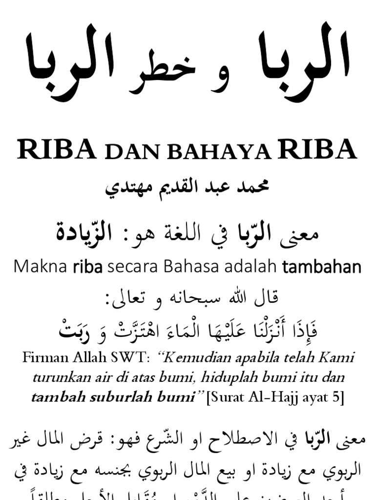 Pengertian Riba PDF | PDF