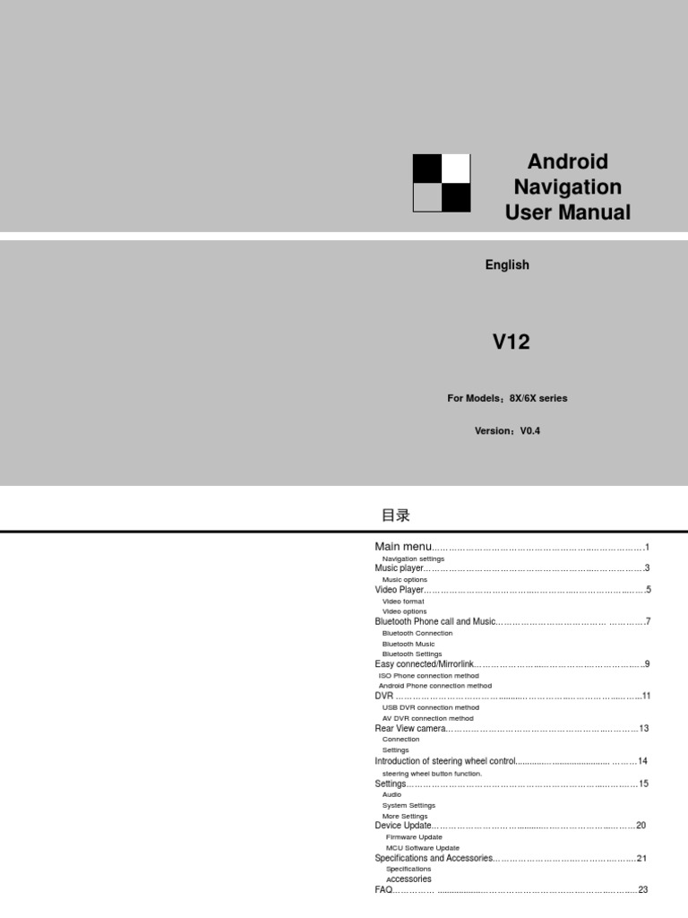 Android Navigation User Manual: English | PDF | Android (Operating ...