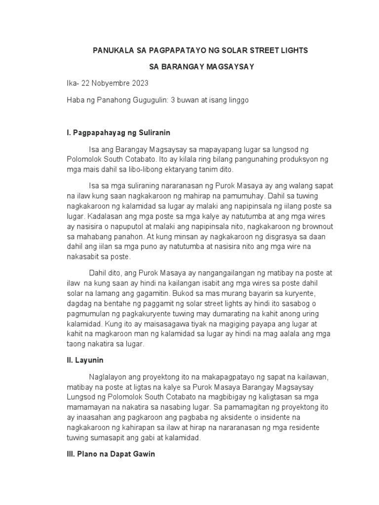 Street Lights Print | PDF