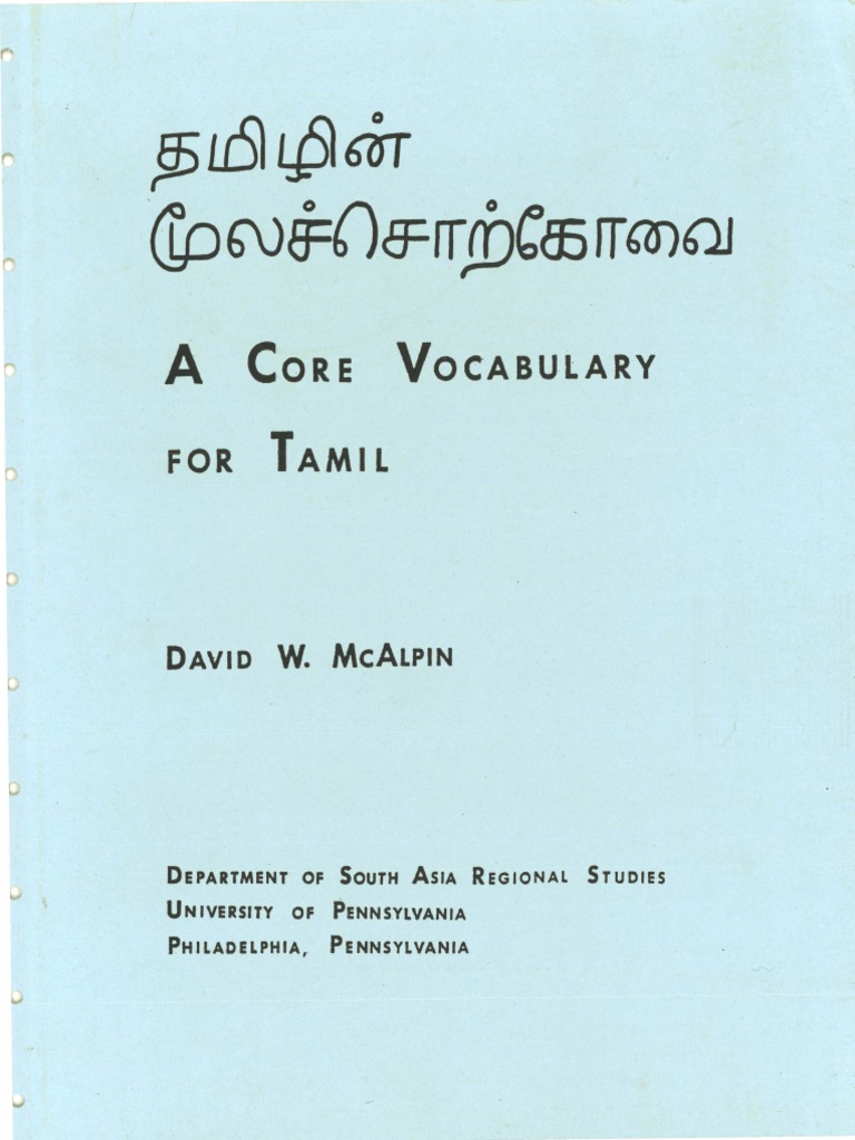 McAlpin Tamil | PDF | Tamil Language | Bracket