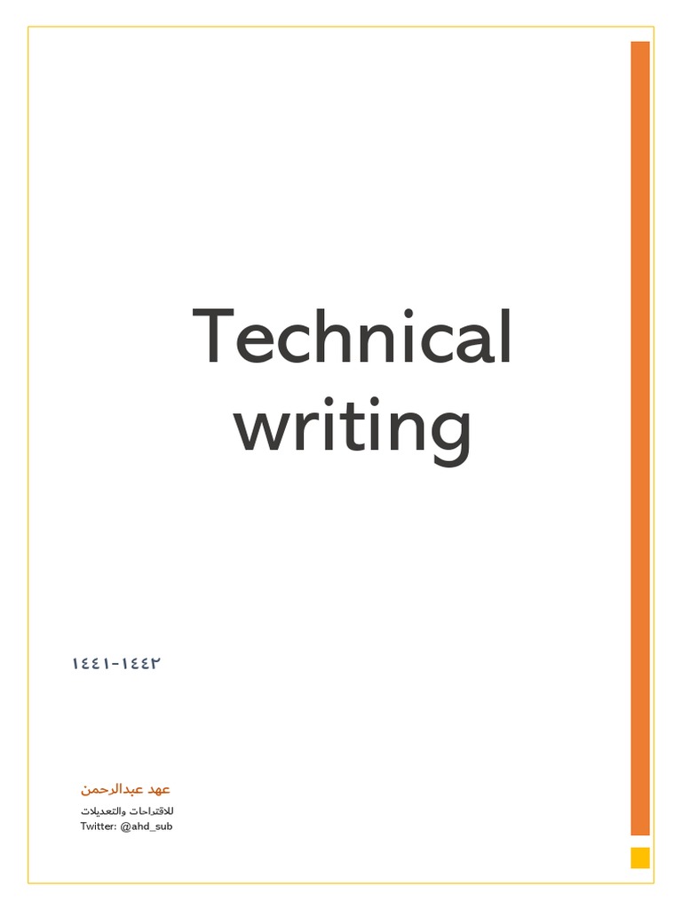 Technical Writing Ch1-ملخص | PDF