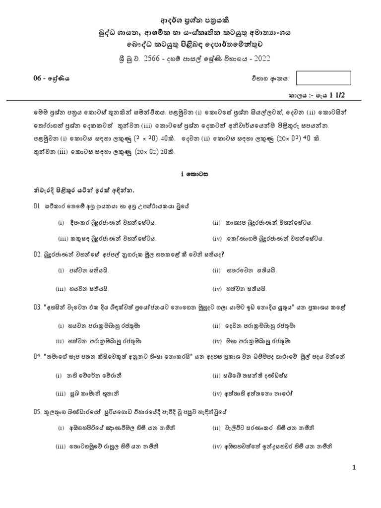 6 | PDF