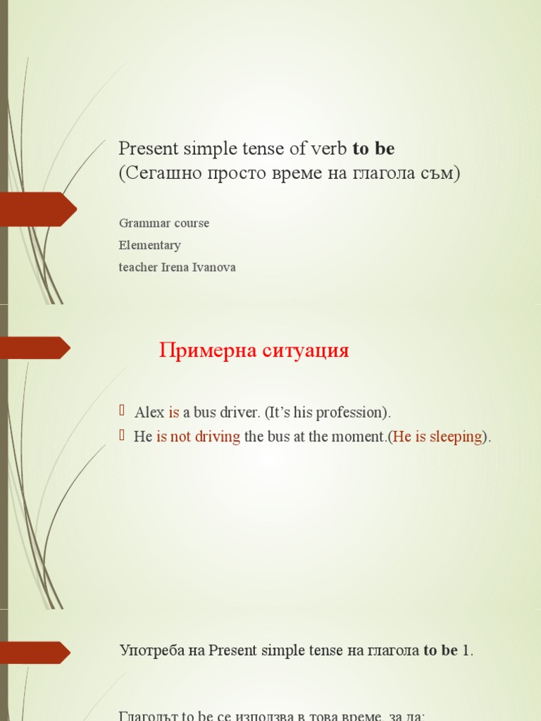 Present Simple of To Be | PDF