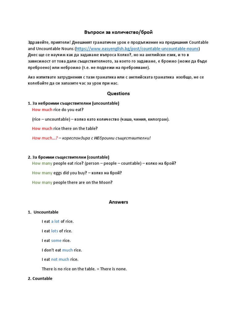 How Much How Many | PDF