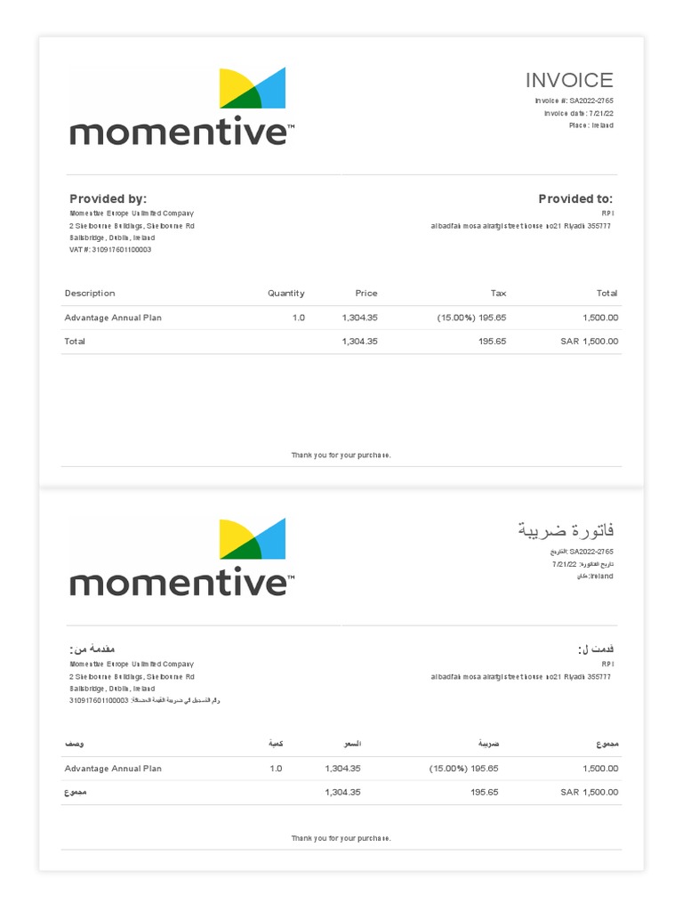 Invoice Surveymonkey | PDF | Taxes | Government Finances
