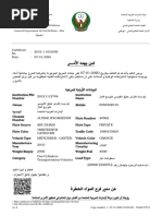 Abudhabi Civil Defense Certificate | PDF