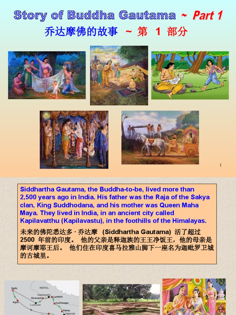 Story of Buddha Gautama (Part 1) (Eng & Chi) | PDF | Gautama Buddha