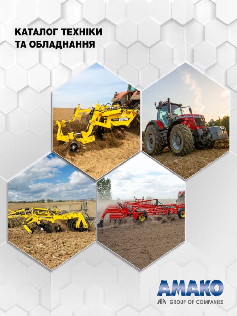 Machinery Catalogue 2020 | PDF