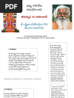Telugu Alphabet Chart | PDF