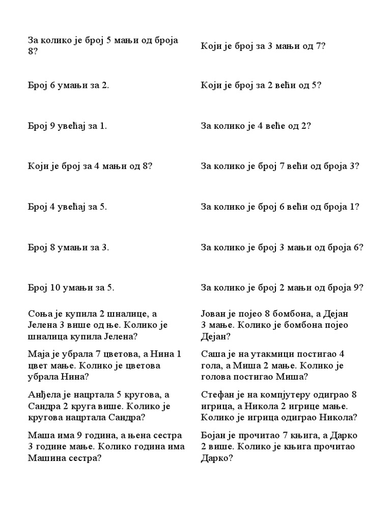 Za Toliko Manji Broj Vezbe4 | PDF