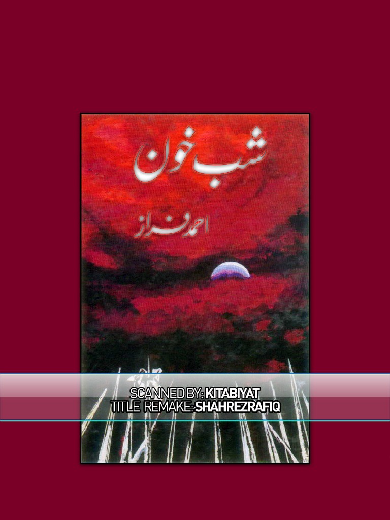 Shab e Khoon Ahmed Faraz | PDF
