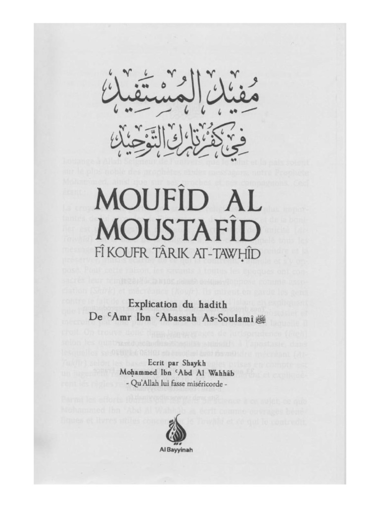 Moufîd Al Moustafîd Fî Koufr Târik At-Tawhîd | PDF