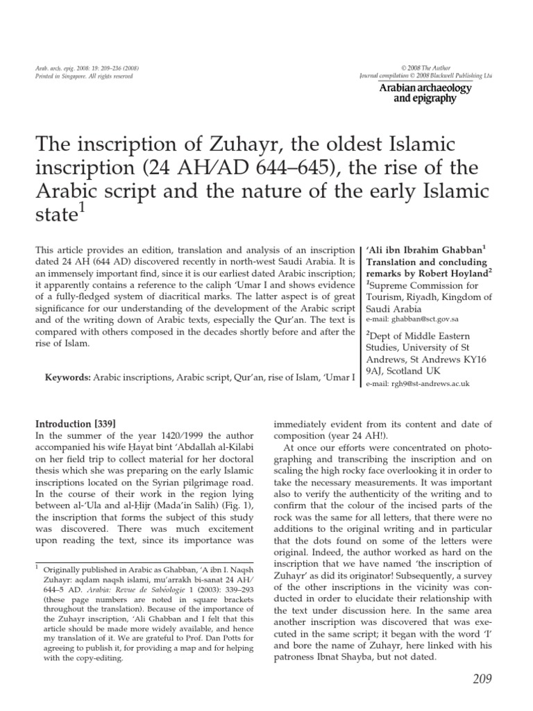 The Inscription of Zuhayr The Oldest Isl | PDF | Muhammad | Umar