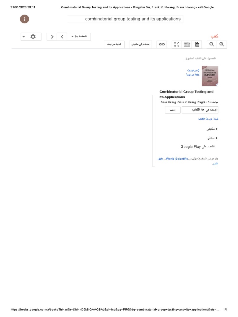 Combinatorial Group Testing And Its Applications Dingzhu Du Frank K Hwang Frank Hwang كتب