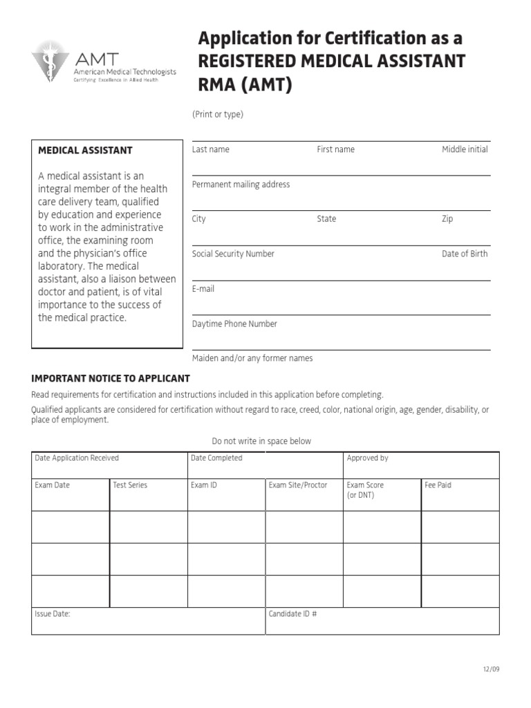 Rma Application | PDF | Test (Assessment)