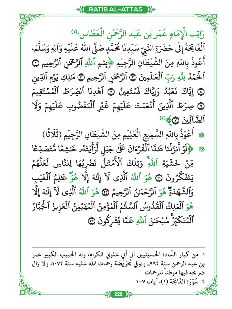 Doa dan Zikir RATIB AL-ATTAS | PDF