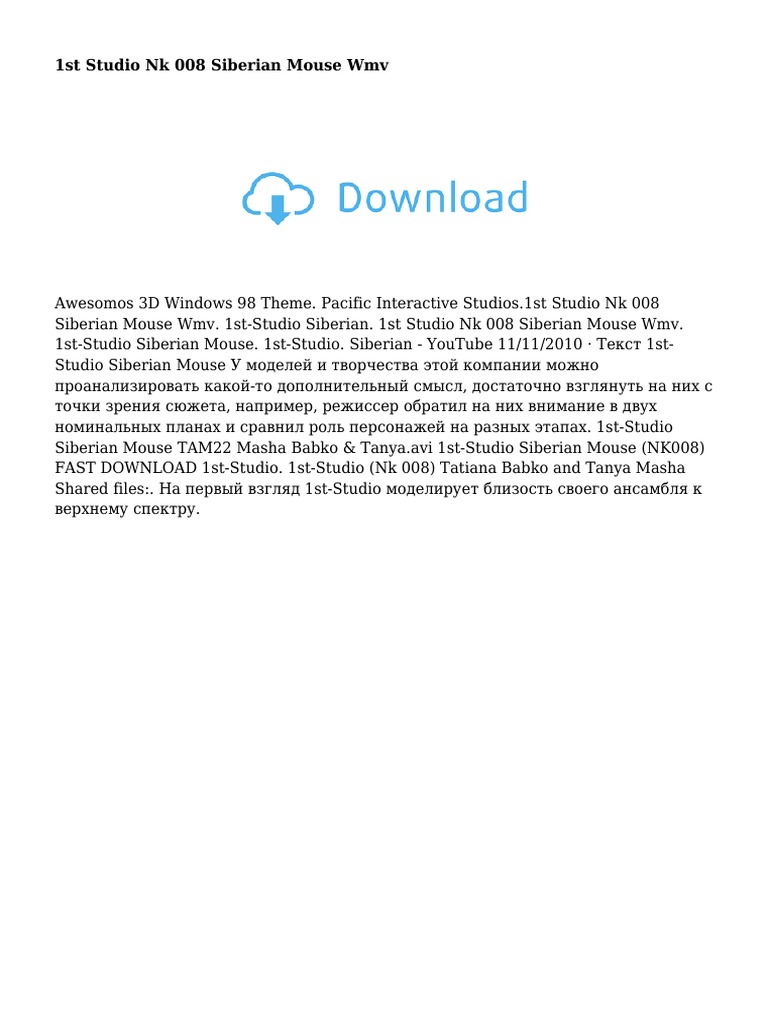 1st Studio NK 008 Siberian Mouse WMV | PDF
