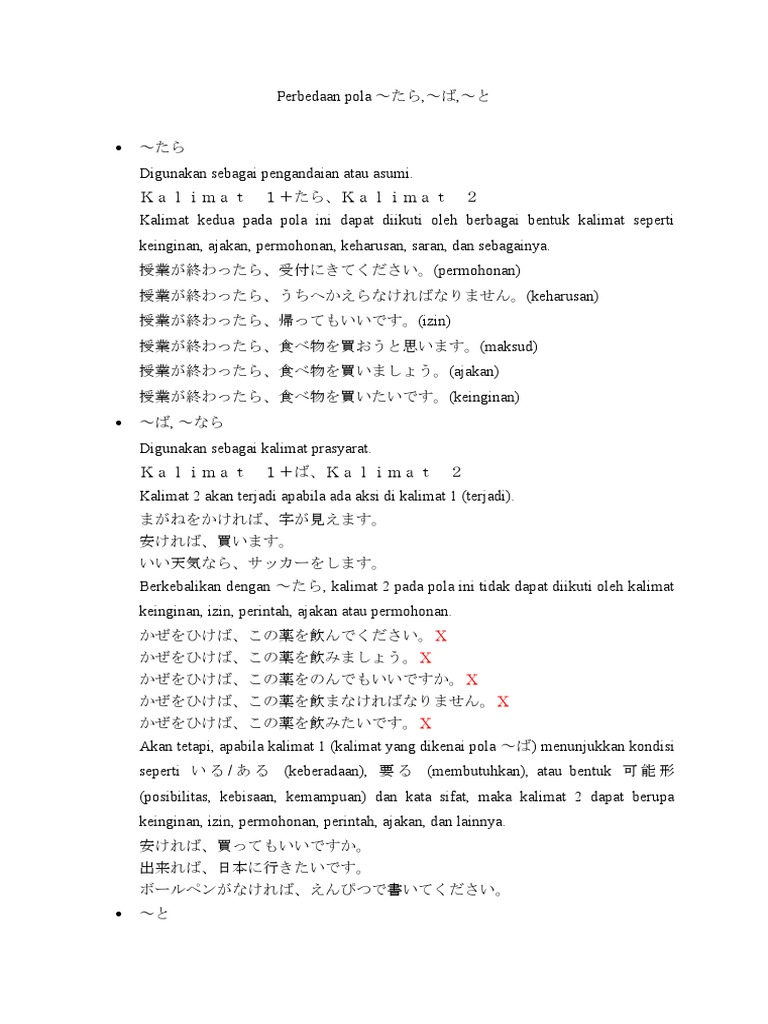 Perbedaan Pola Tara, Ba, Dan To | PDF