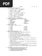 Contoh Soal JLPT n5 | PDF