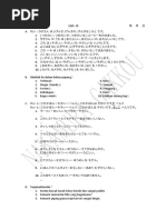 Contoh Soal JLPT n5 | PDF