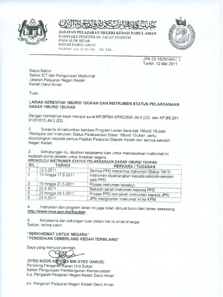 Larian 1 Murid 1 Sukan 1 Malaysia | PDF