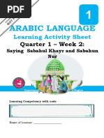 Arabic Lesson Plans for Grades 7-8 | PDF | Languages Of Israel | Arabic