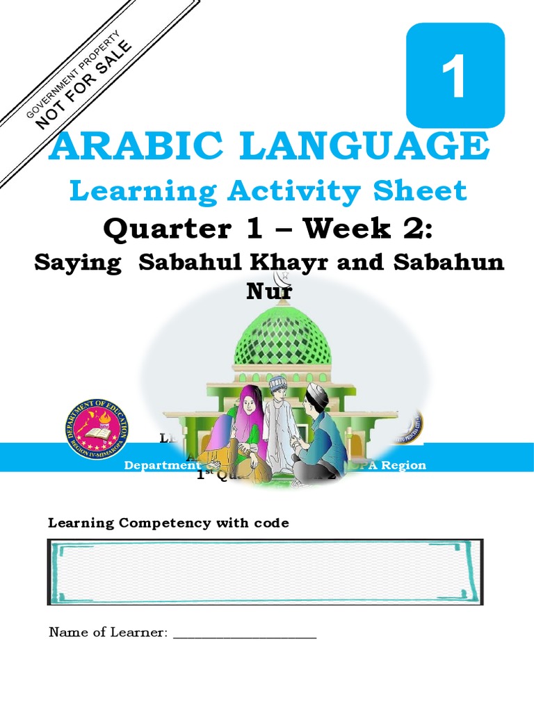 Arabic Language 1 - Q1 - W2 | PDF | Learning | Cognition