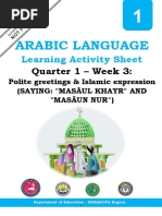 A DETAILED LESSON PLAN FOR ISLAMIC VALUES EDUCATION III Nome | PDF
