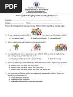 AP Grade 1 Worksheet - 2Q | PDF