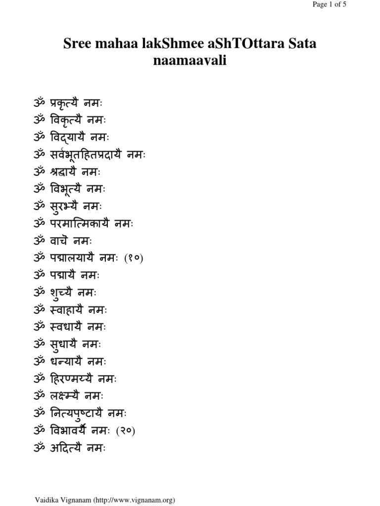Sree Maha Lakshmi Ashtottara Sata Naamaavali Hindi Large | PDF